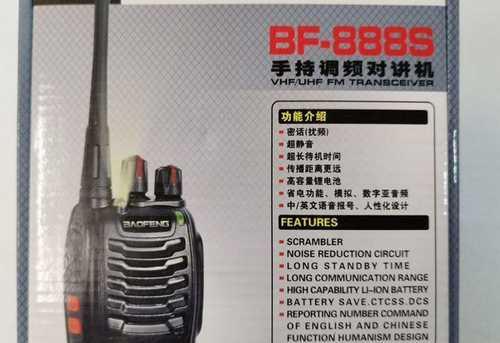 Комплект раций Baofeng bf888