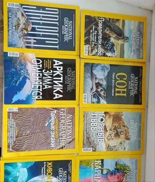 Журналы National Geographic и Traveller