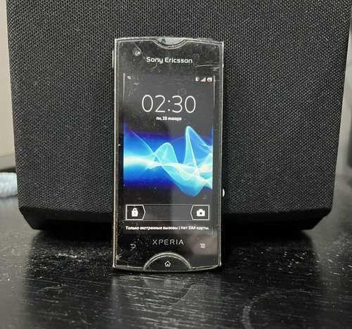 Sony Ericsson Xperia ray, 1 ГБ