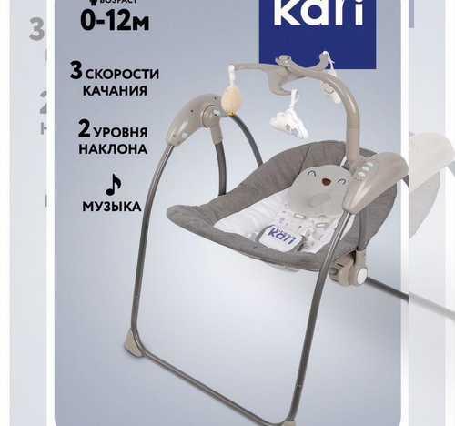 Электрокачель для новорожденных 0-12