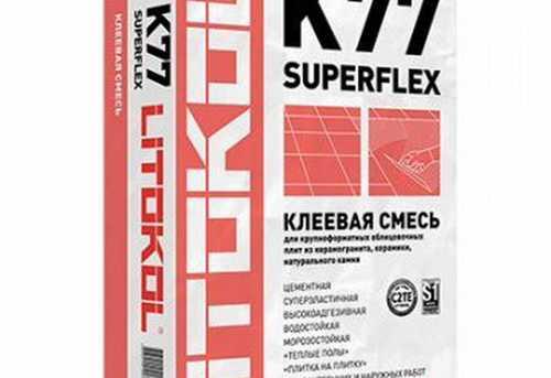 Клей плиточный Litokol SuperFlex K77 25 кг