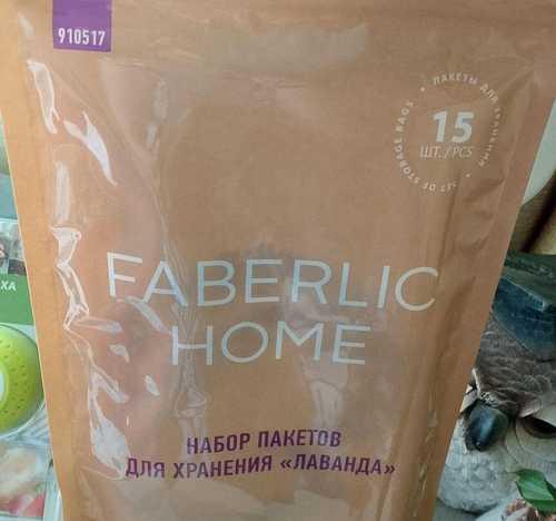 Набор пакетов для хранения,заморозки