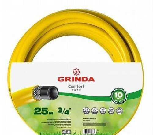 Шланг Grinda 3/4 25м поливочный армированный желты