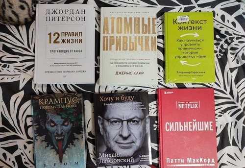 Книги