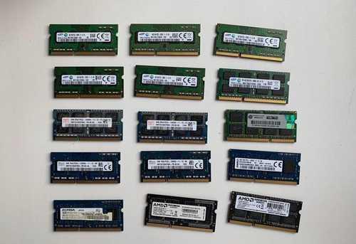 Оперативная память ddr3 и ddr3l 4гб есть парные