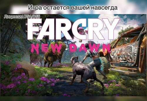 Farcry New Dawn PS4/PS5 Лицензия
