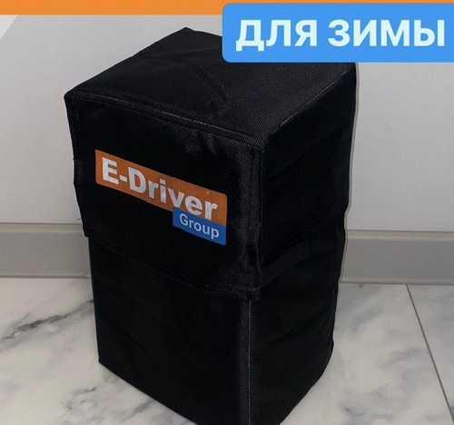 Термобокс для электровелосипеда монстр 60v 30ah