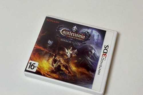 Castlevania Lords of Shadow Mirror of Fate (3DS)