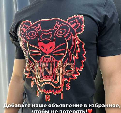 Футболка мужская Kenzo