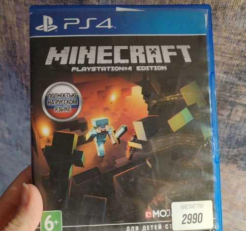 Minecraft ps4 диск