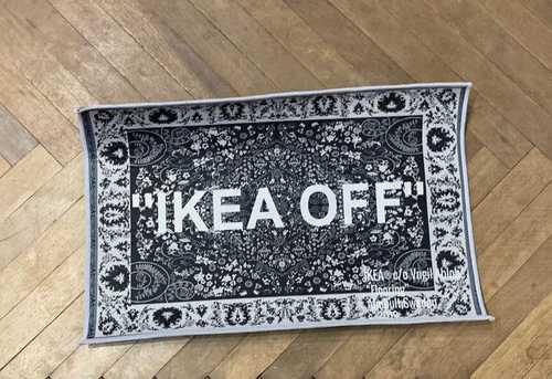 Ковер IKEA Off White