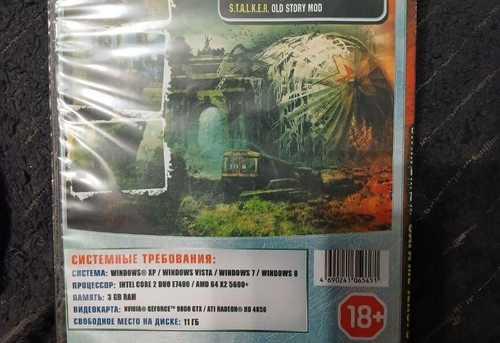 Видеоигра Сталкер PC DVD