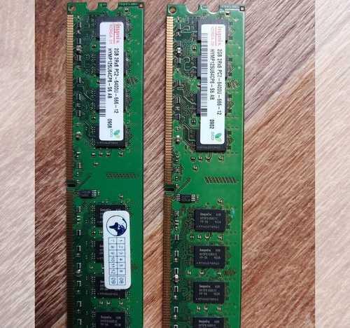 Оперативная память ddr2