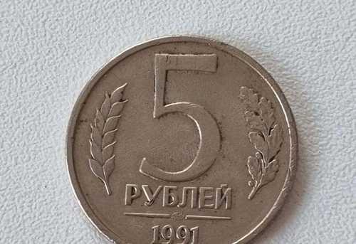 Монета 5 руб/лей, СССР, 1991 год