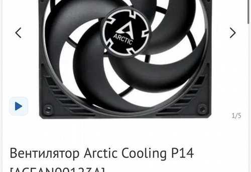 Вентилятор Arctic Cooling P14 (4 штуки)