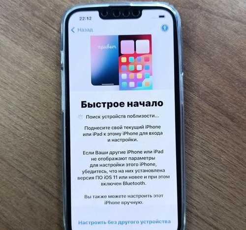 iPhone 13 Pro, 128 ГБ