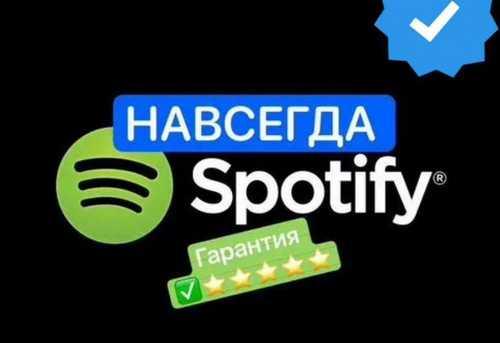 Spotify Premium (Продление)