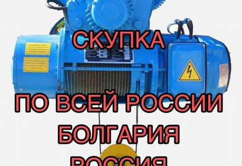 Таль тельфер электроталь кран-балка