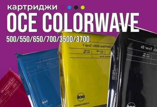 Осе colorwave 500/550/650/700/3700