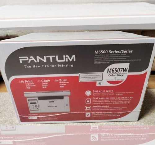 Мфу лазерное Pantum M6507w новый