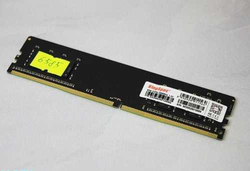 Oперативнaя память DDR4 8 GB 2666 MHz KingSpec