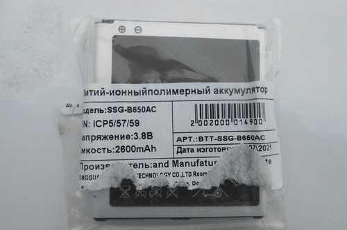Аккумулятор к Samsung B650AE.i9152.G7102