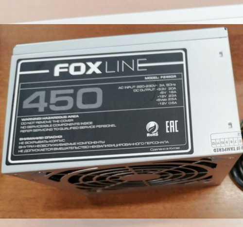 Блок питания ATX Foxline FZ450R, 450W