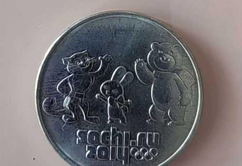 Монета 25р 2012г Сочи