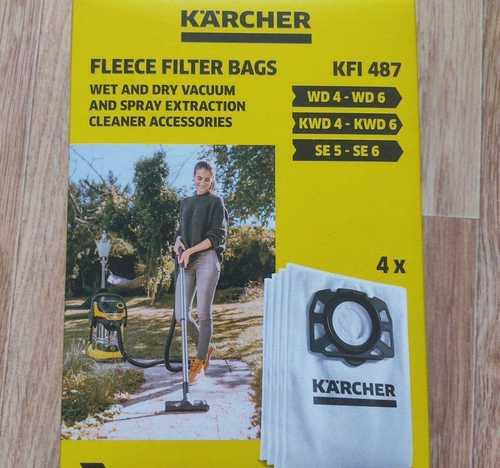 Фильтр-мешки для пылесоса Karcher KFI 487