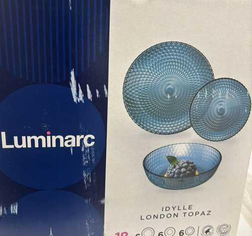 Набор посуды luminarc новый 18 предметов