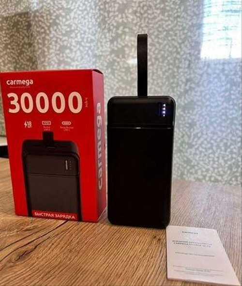 Новый мощный powerbank 30000 mA/ч