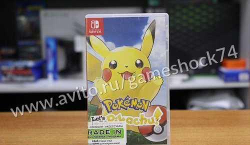 Pokemon Let's Go, Pikachu - Switch Б.У (Обмен)