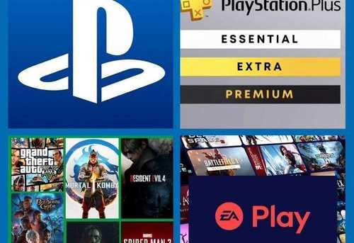 Игры для PlayStation 4/5 Подписка PS Plus