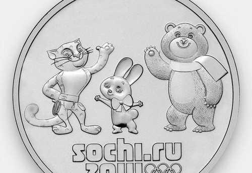 Монета Сочи 2014. Талисманы