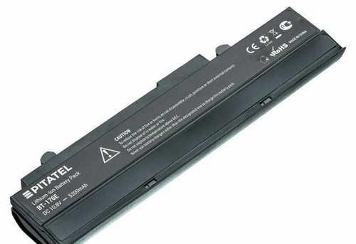 Аккумулятор для Asus Eee PC (A32-1015) 5200mAh