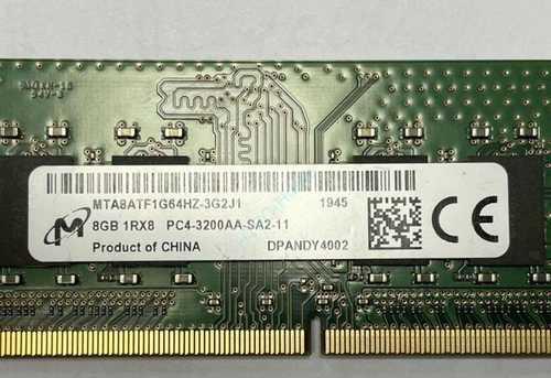 Оперативная память 8Gb Micron DDR4 3200 sodimm