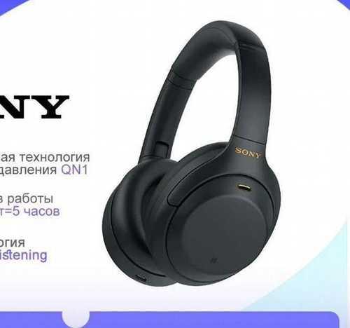 Sony WH-1000XM4 оригинальные беспрово