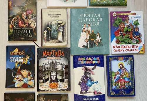 Детские книги новые