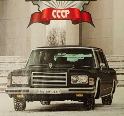 Автомодели М-б 1:43
