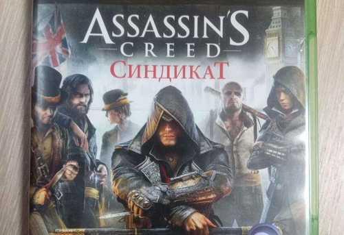 Игра для XBox One X/S - Assassin's Creed: Синдикат