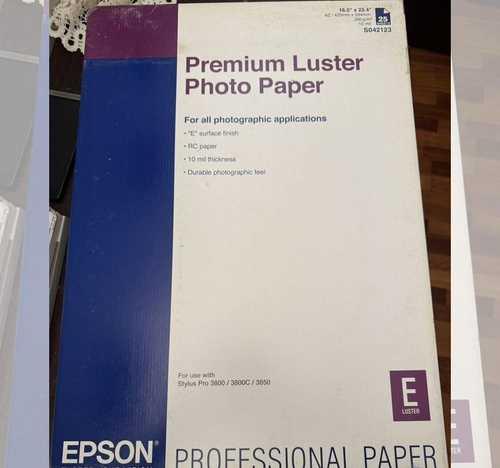 Фотобумага Epson A2 Premium Luster