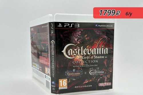 Б/у Castlevania: Lords of Shadow Collection Англий