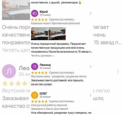 Ножи ручной работы от производителя