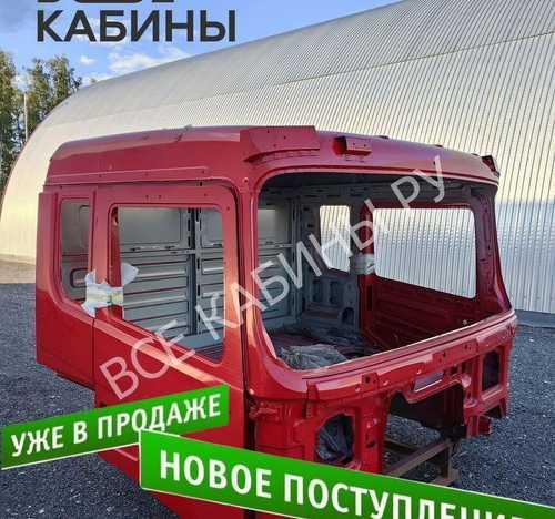 Каркас кабины Shacman X3000