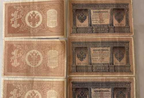 Продаю старые бумажные деньги 1898-1919г