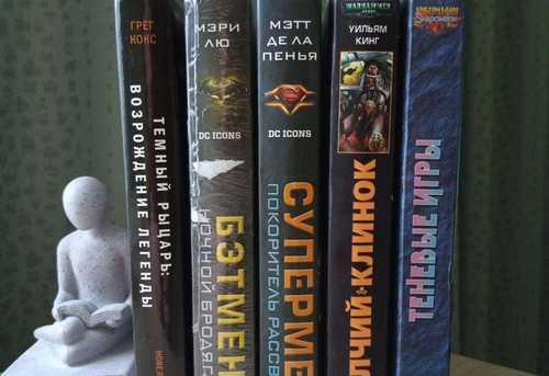 Книги DC Icons, Shadowrun, Warhammer 40000