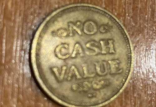 No cash value