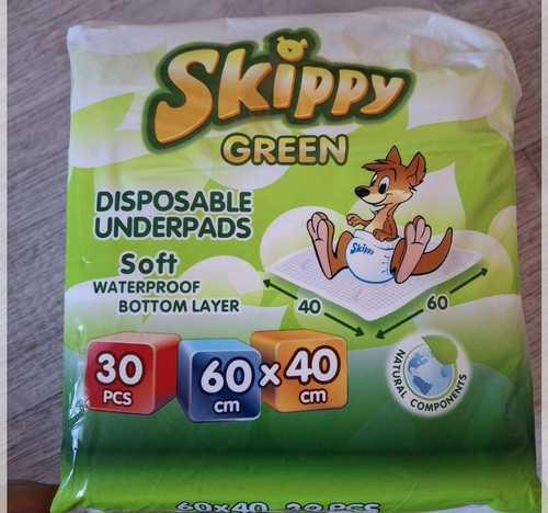 Пеленки одноразовые Skippy