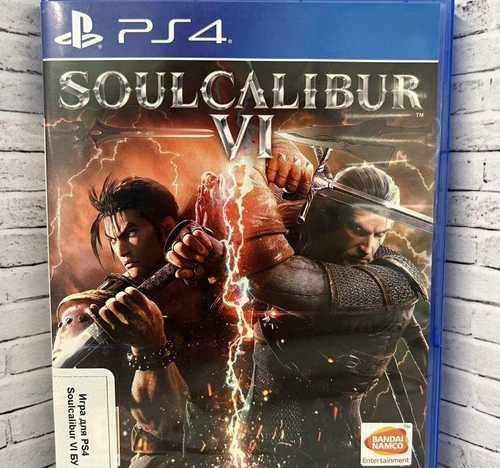 Игра для PS4 Soulcalibur VI