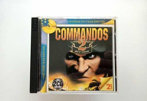 Commandos 2